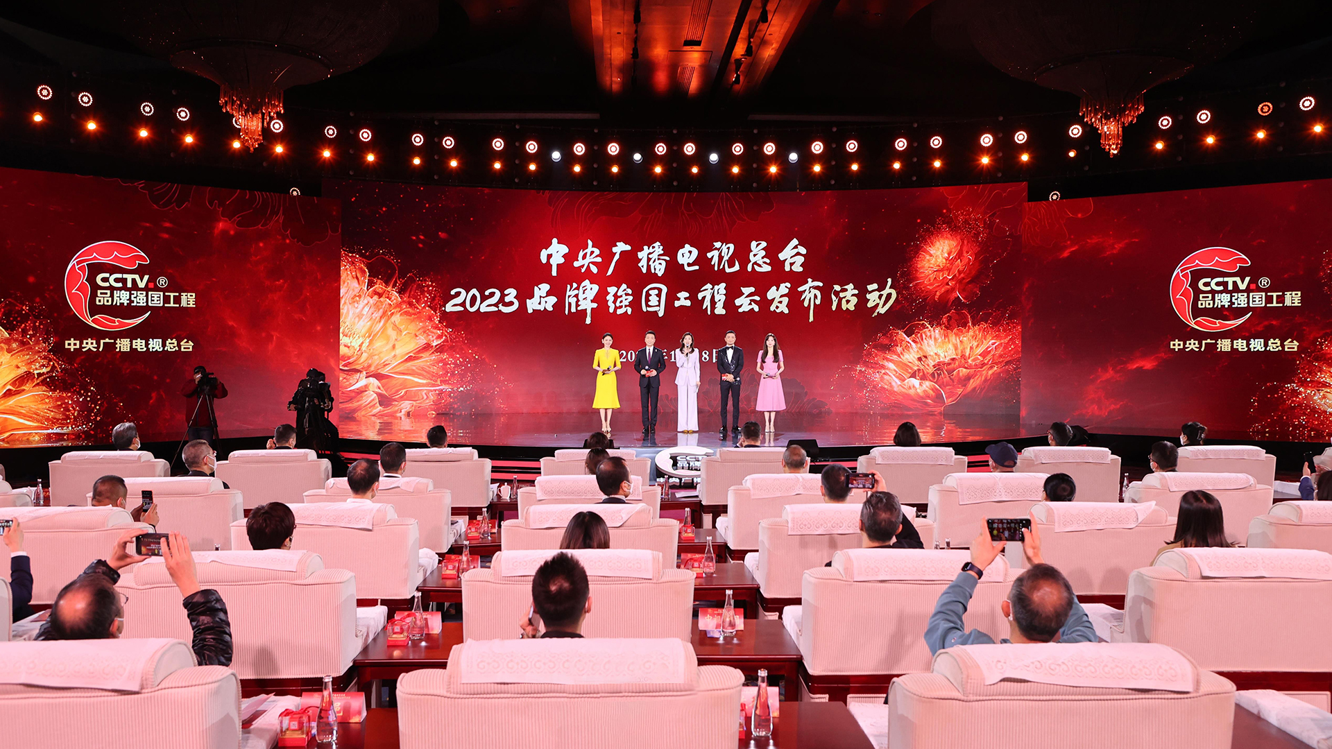 China Media Group souhaite améliorer la communication sur les marques ...