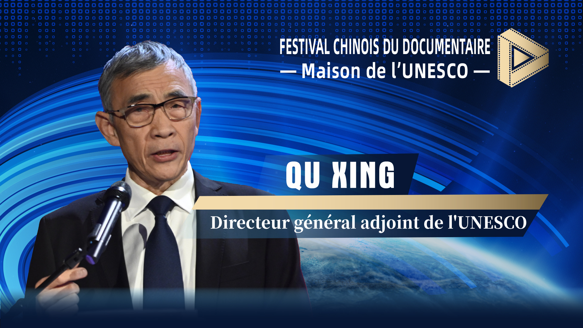 Qu Xing : le Festival chinois du documentaire contient des idées ...