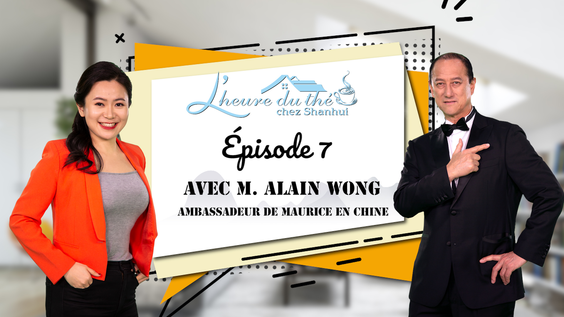 L'heure du thé chez Shanhui-Épisode 7 : avec M. Alain Wong, Ambassadeur de Maurice en Chine - CGTN