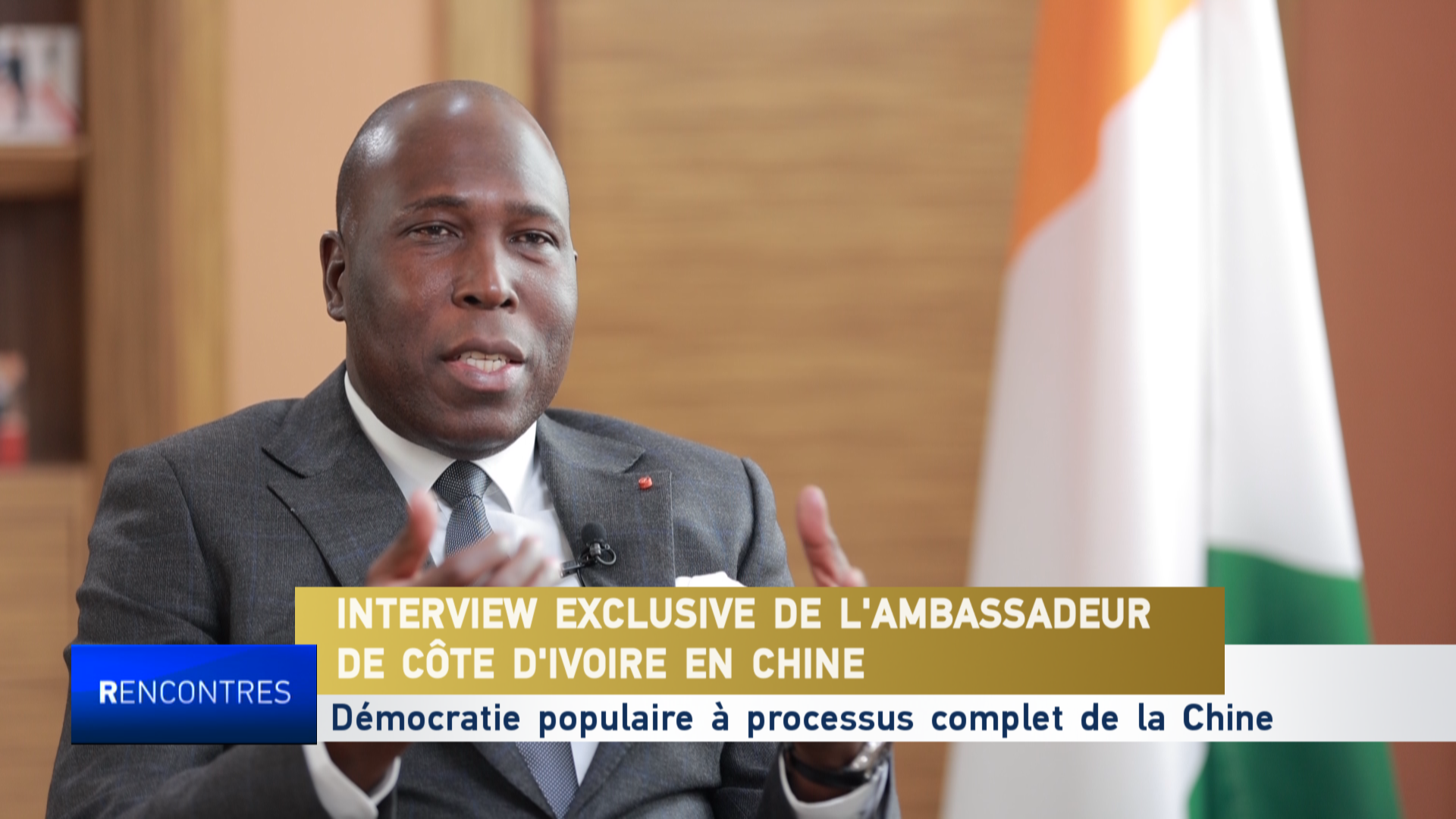 Adama Dosso, ambassadeur de Côte d'Ivoire en Chine : le développement de la Chine est un cas d ...