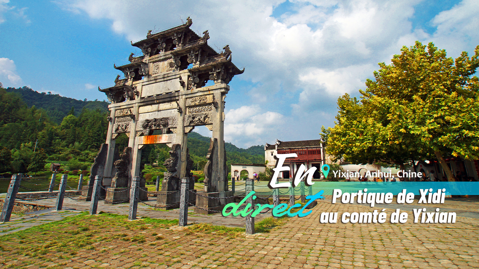 En direct : Portique de Xidi au comté de Yixian - CGTN