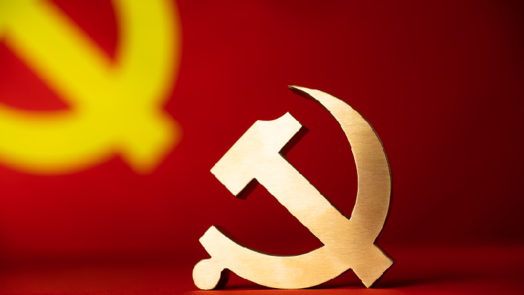 Le PCC lance une campagne d'éducation à l'échelle du Parti concernant ...