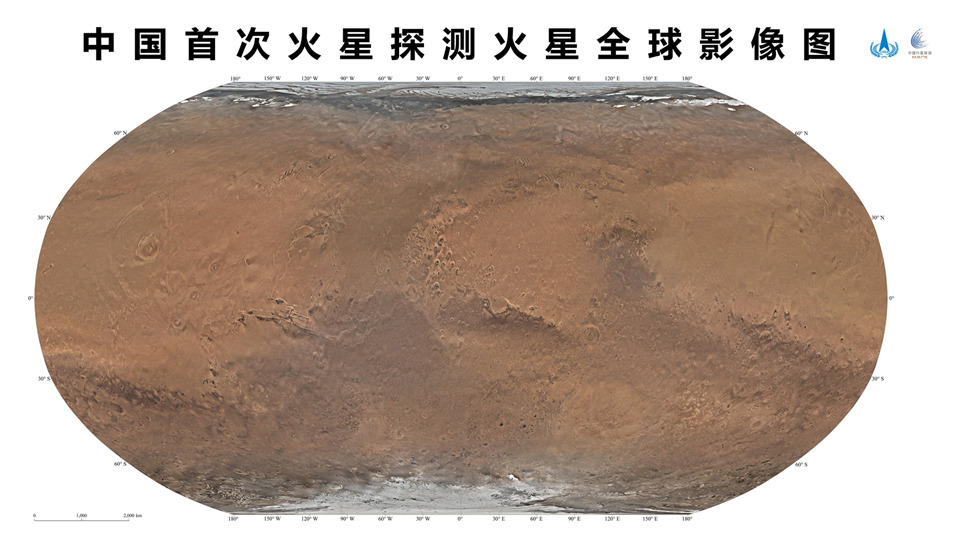 La Chine diffuse des images complètes en couleurs de Mars - CGTN