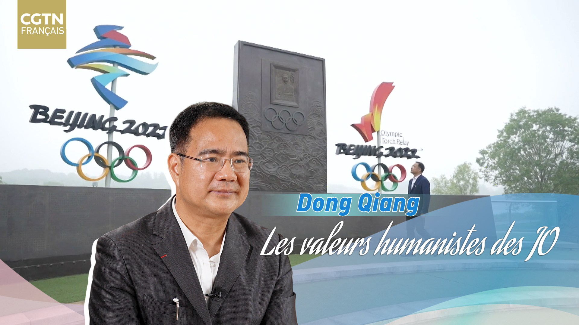 Dong Qiang : mon histoire avec le Manifeste olympique - CGTN
