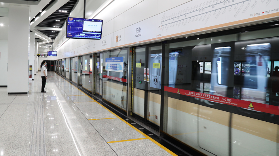 La ligne 11 du métro de Suzhou mise en service, se connecte à la ligne ...