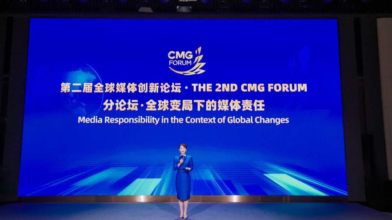 Le 2e forum de China Media Group (CMG) accueille plusieurs sous-forums ...