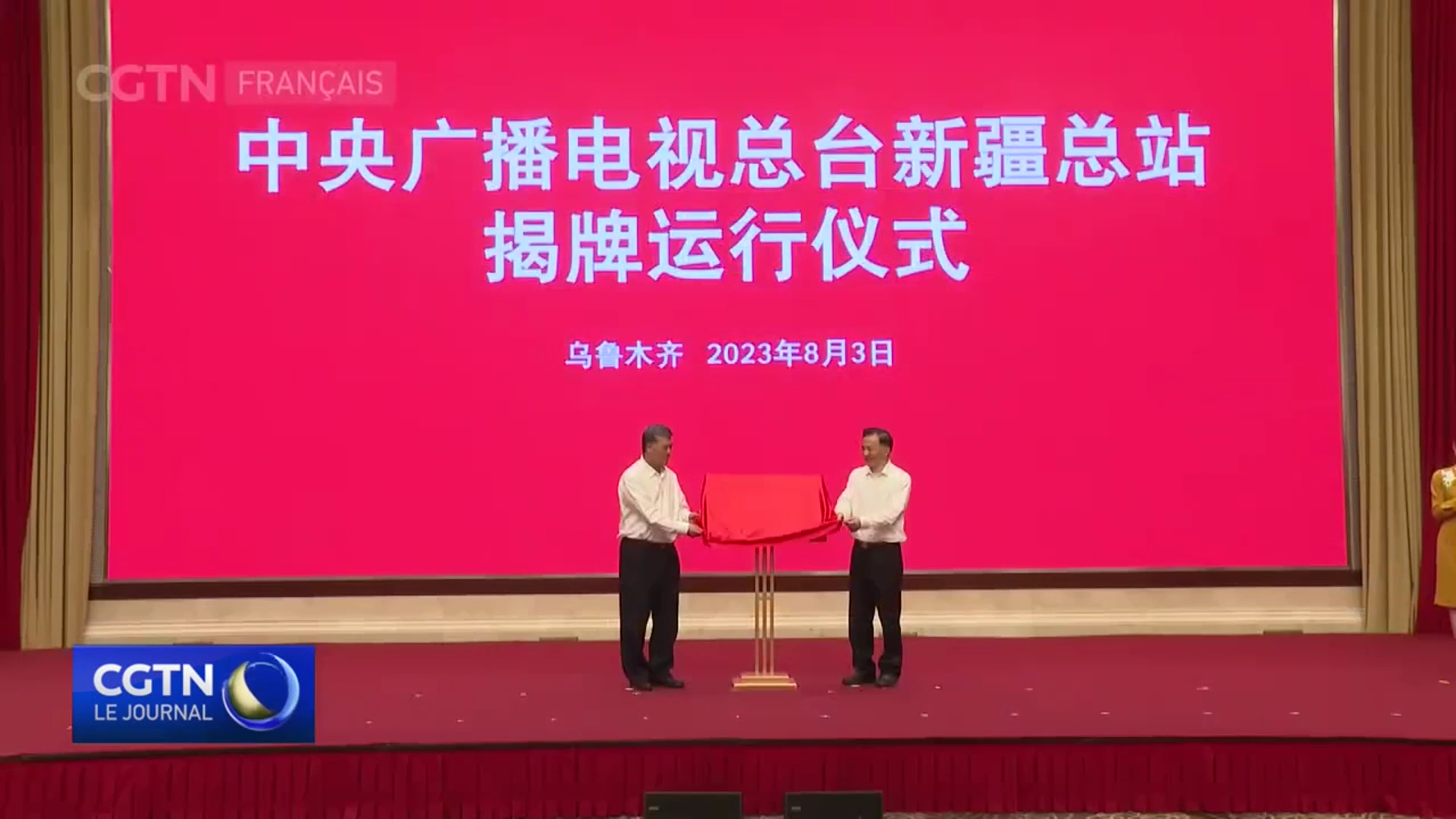 China Media Group ouvre un nouveau bureau à Urumqi - CGTN