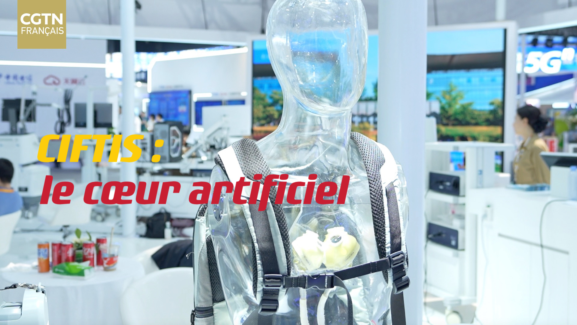 CIFTIS 2023 : le cœur entièrement artificiel - CGTN
