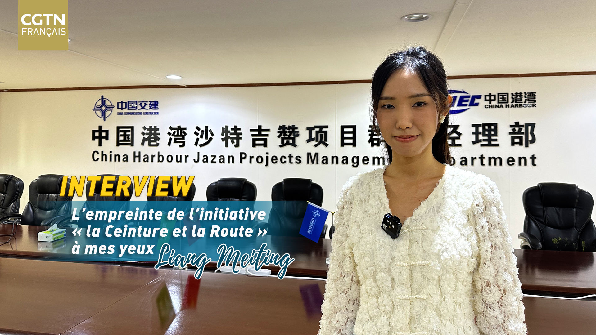 Interview avec Liang Meiting : l'empreinte de l'initiative « la ...