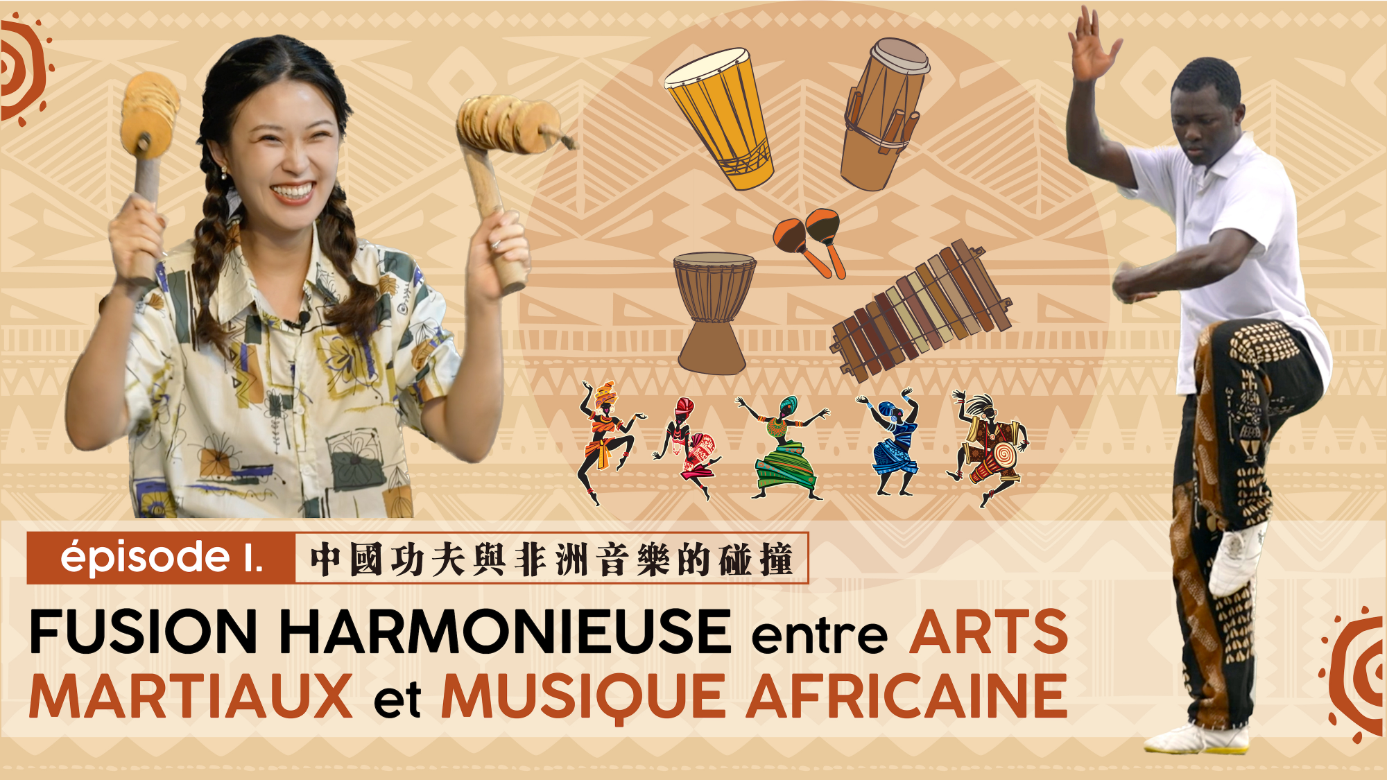 La Plus Jolie Des Harmonies - Fusion harmonieuse entre arts martiaux ...
