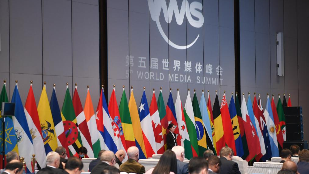 Le 5e Sommet mondial des médias publie un communiqué conjoint au ...