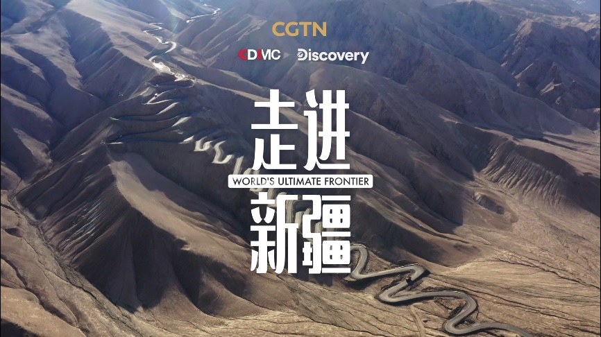 Le documentaire "L'ultime frontière du monde" va être diffusé - CGTN