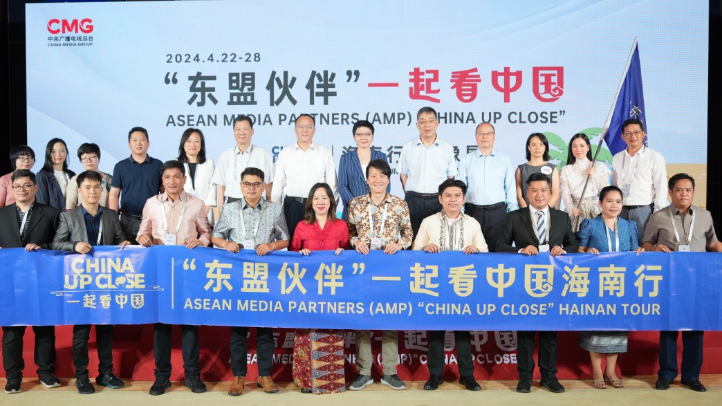 Lancement de la tournée à Hainan et de l'exposition d'images ...