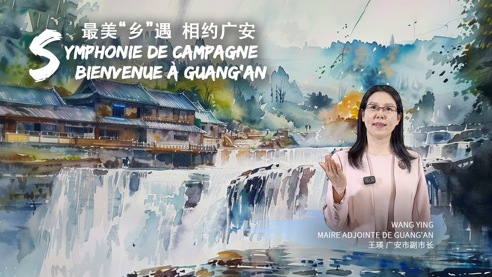 Guang'an : visiter la ville natale de Deng Xiaoping - CGTN