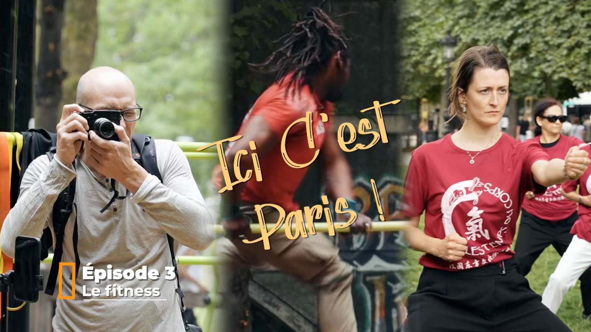 Ici, c'est Paris : Fitness - CGTN