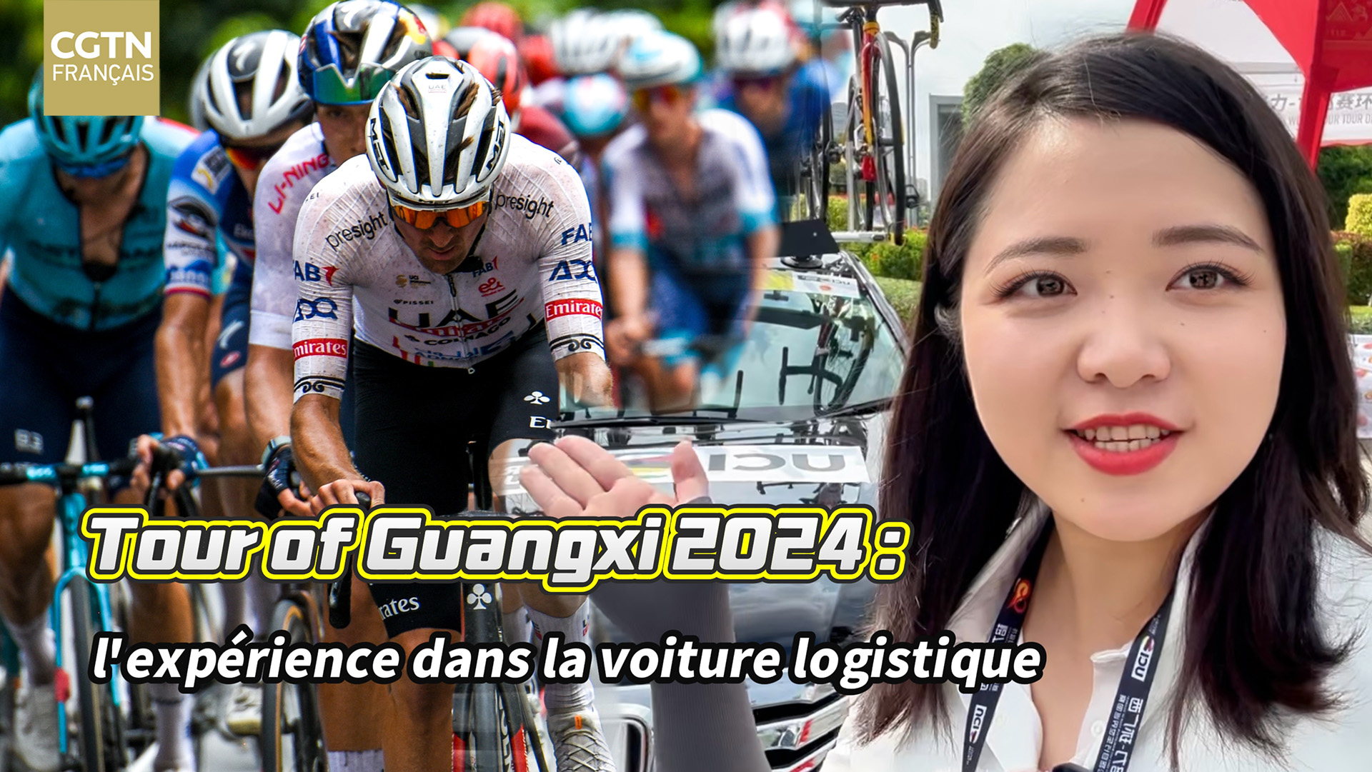 Tour of Guangxi 2024 : l'expérience dans la voiture logistique - CGTN