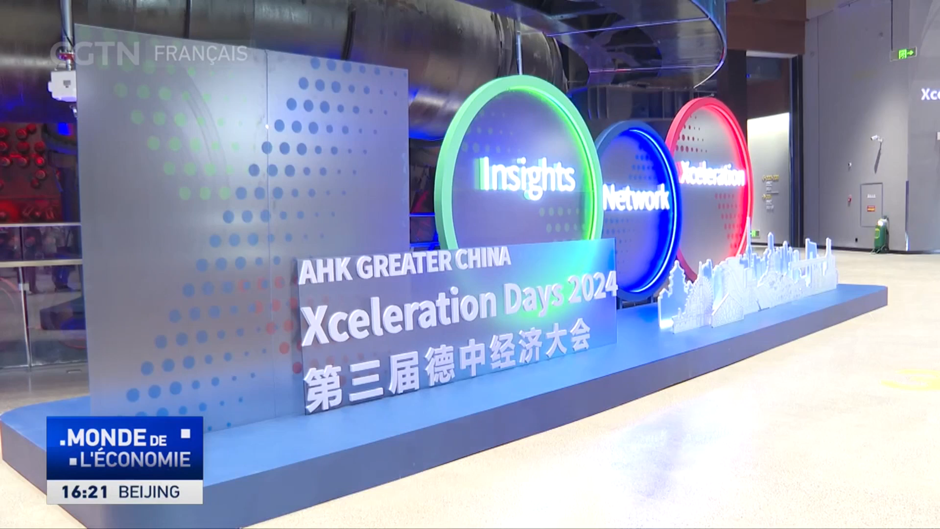 Xceleration-Days China 2024 ：la rencontre d'affaires Chine-Allemagne ...
