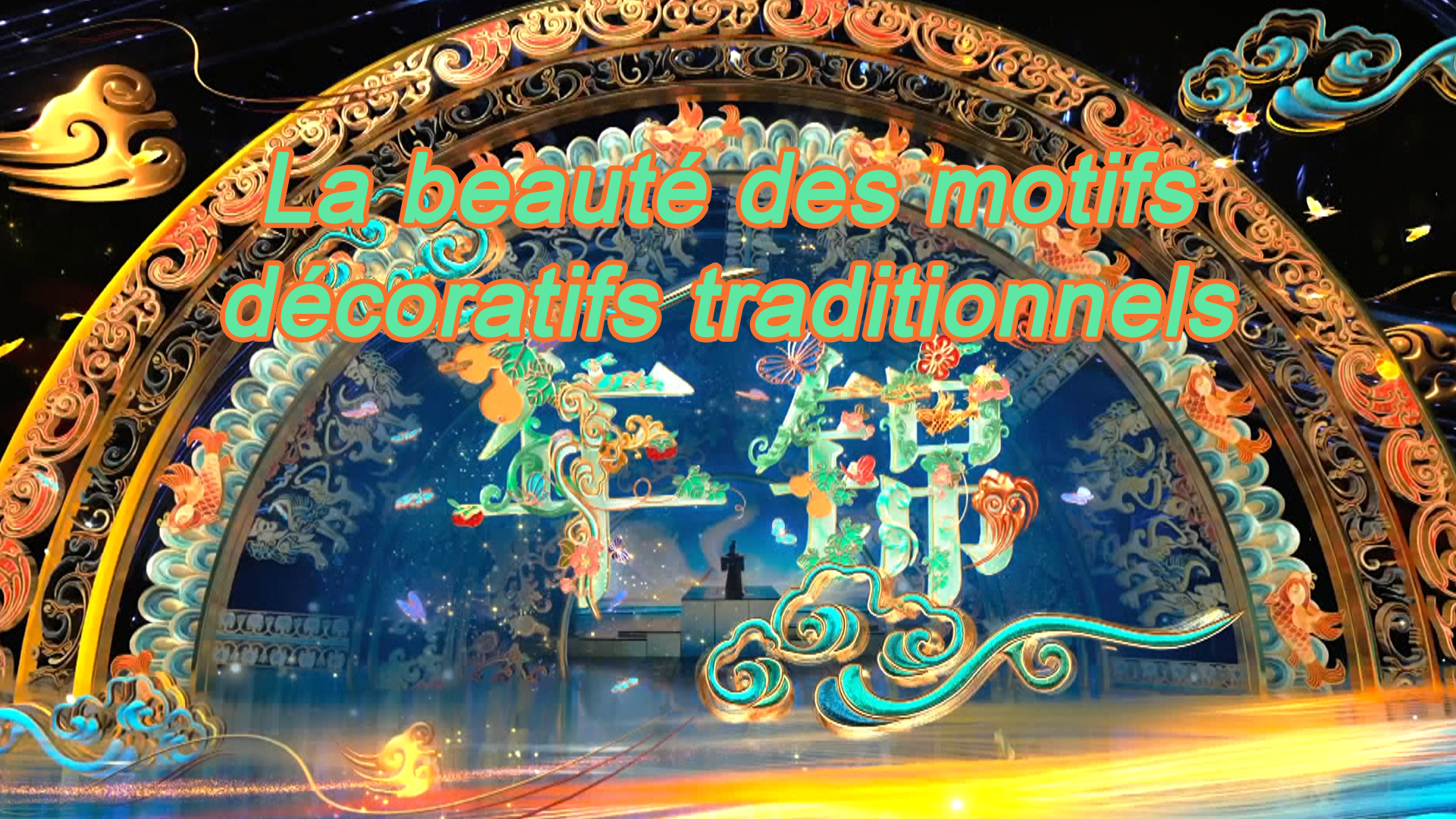 Retour sur l'impressionnant Grand Gala de la Fête du Printemps 2024 ...