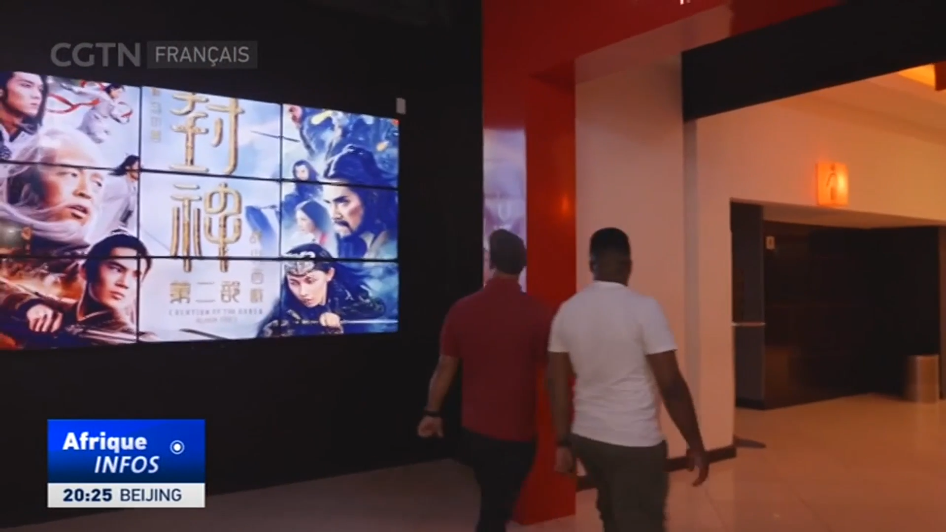 « Creation of the Gods II » à l'affiche en Afrique du Sud - CGTN