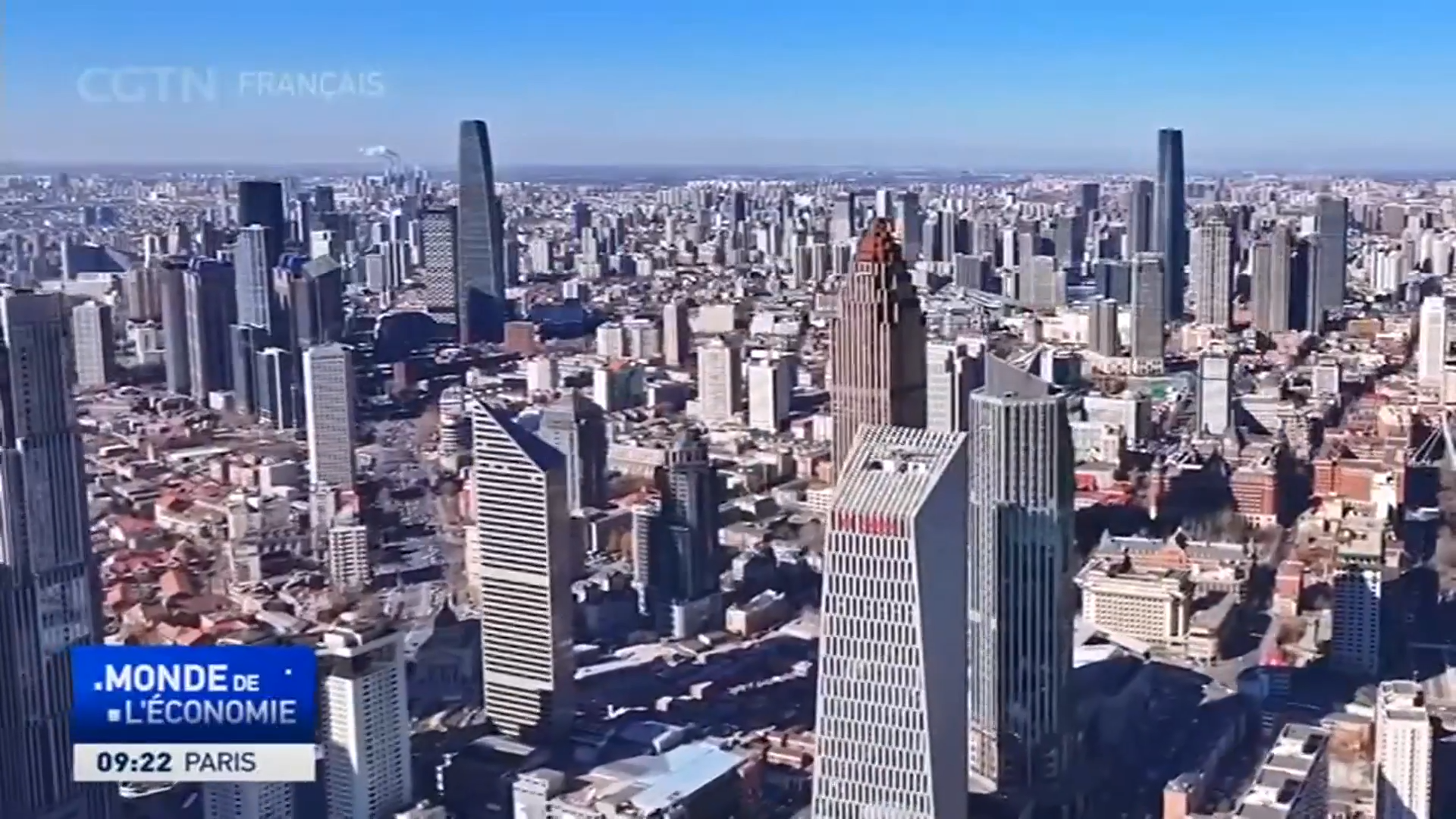 Tianjin promeut la coopération entre les pays de l'Organisation de ...