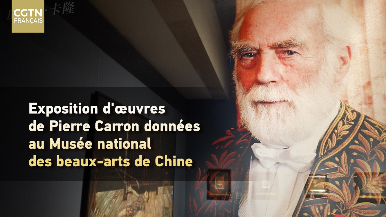 Exposition d'œuvres de Pierre Carron données au Musée national des ...