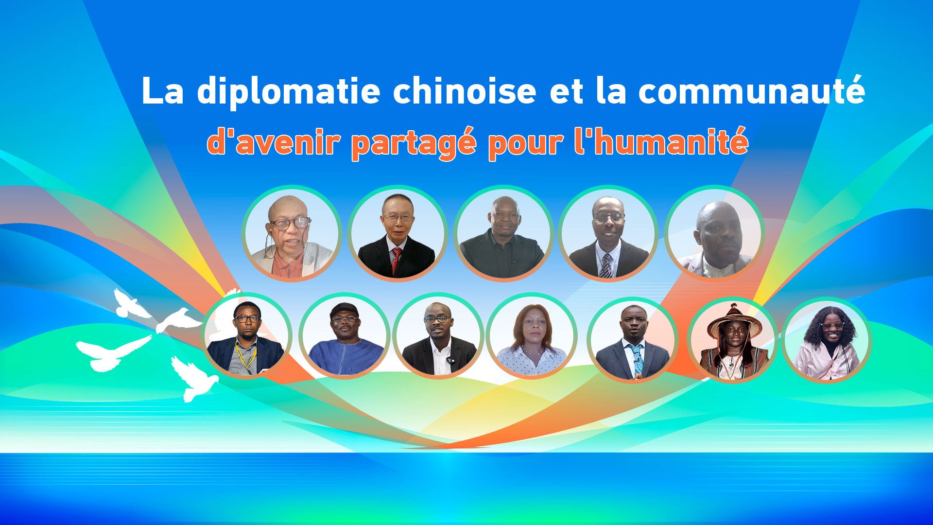 Table ronde : La diplomatie chinoise et la communauté d'avenir partagé ...