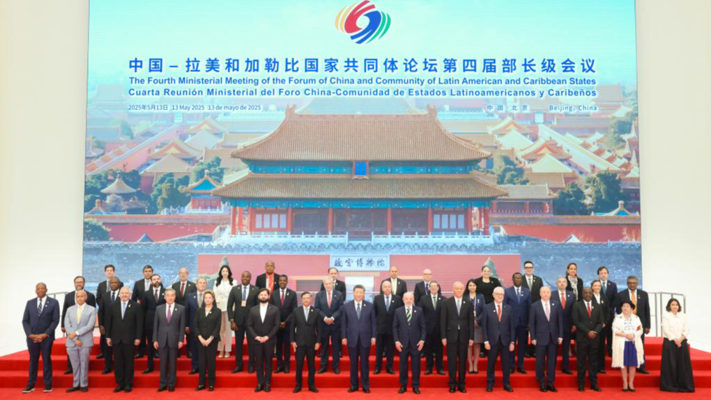 Le Forum Chine-CELAC publie la Déclaration de Beijing - CGTN