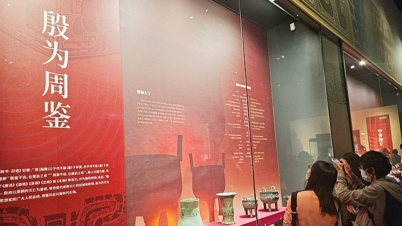 Explorer l'ancienne civilisation Shang à travers des artefacts - CGTN