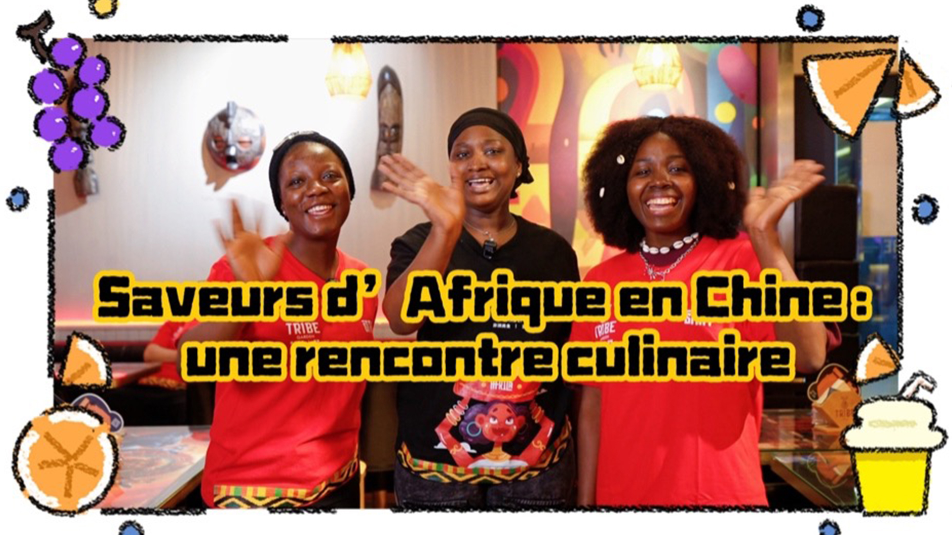Saveurs d’Afrique en Chine : une rencontre culinaire - CGTN
