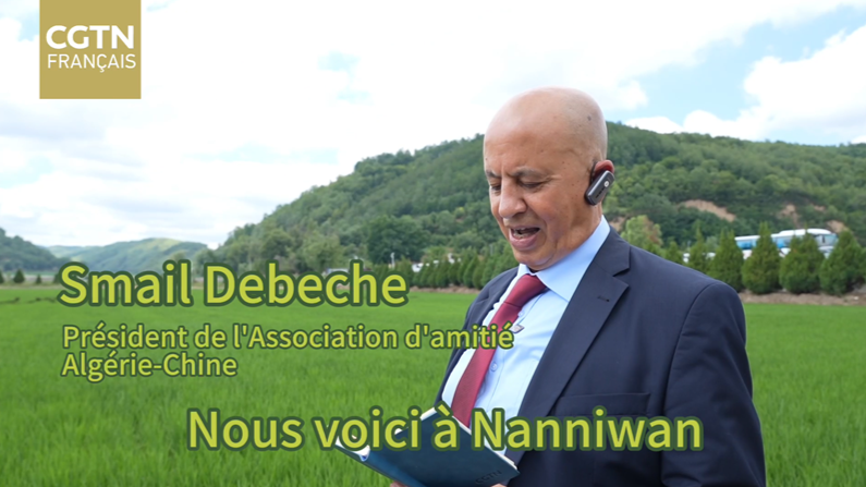 Mémoires de Nanniwan｜Quand un ami algérien chante "Nanniwan" - CGTN