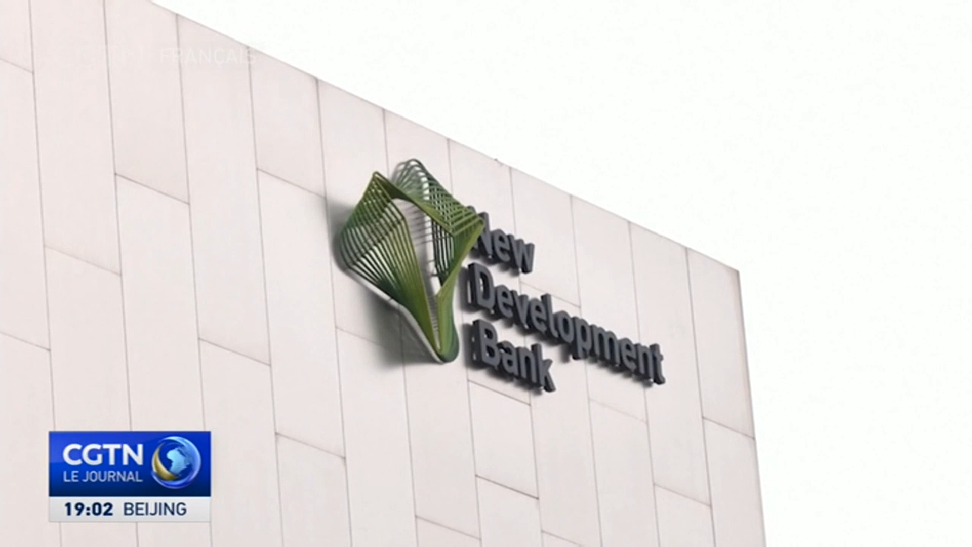 Ouverture de la 10e réunion annuelle de la Nouvelle banque de ...