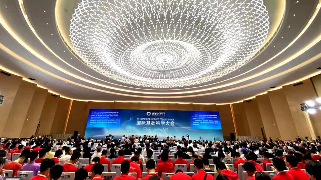 Des scientifiques du monde entier se réunissent à Beijing pour un ...