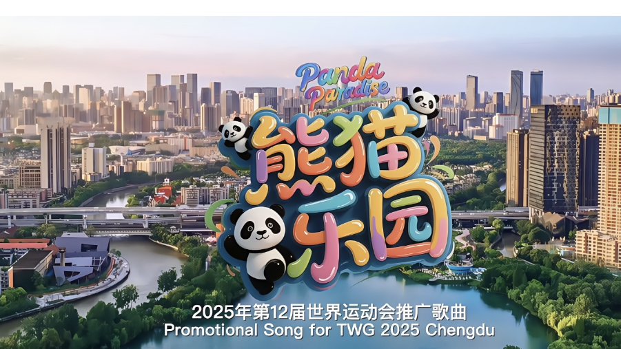 Le clip de Panda Paradise dévoilé en première mondiale : une double ...