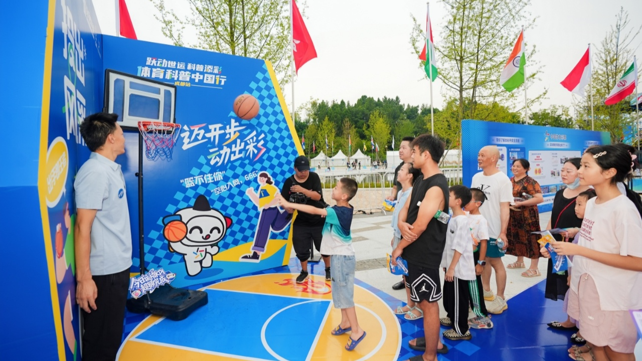 Ouverture de la Place des Jeux Mondiaux à Chengdu pour des ...
