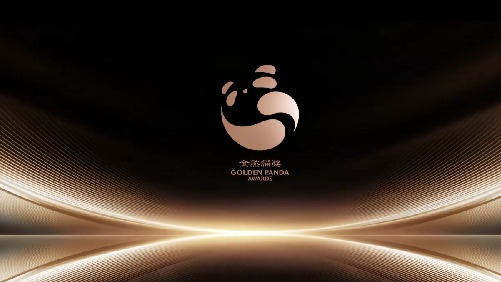 Festival du film Panda d'or : 5 343 œuvres en compétition pour 27 ...