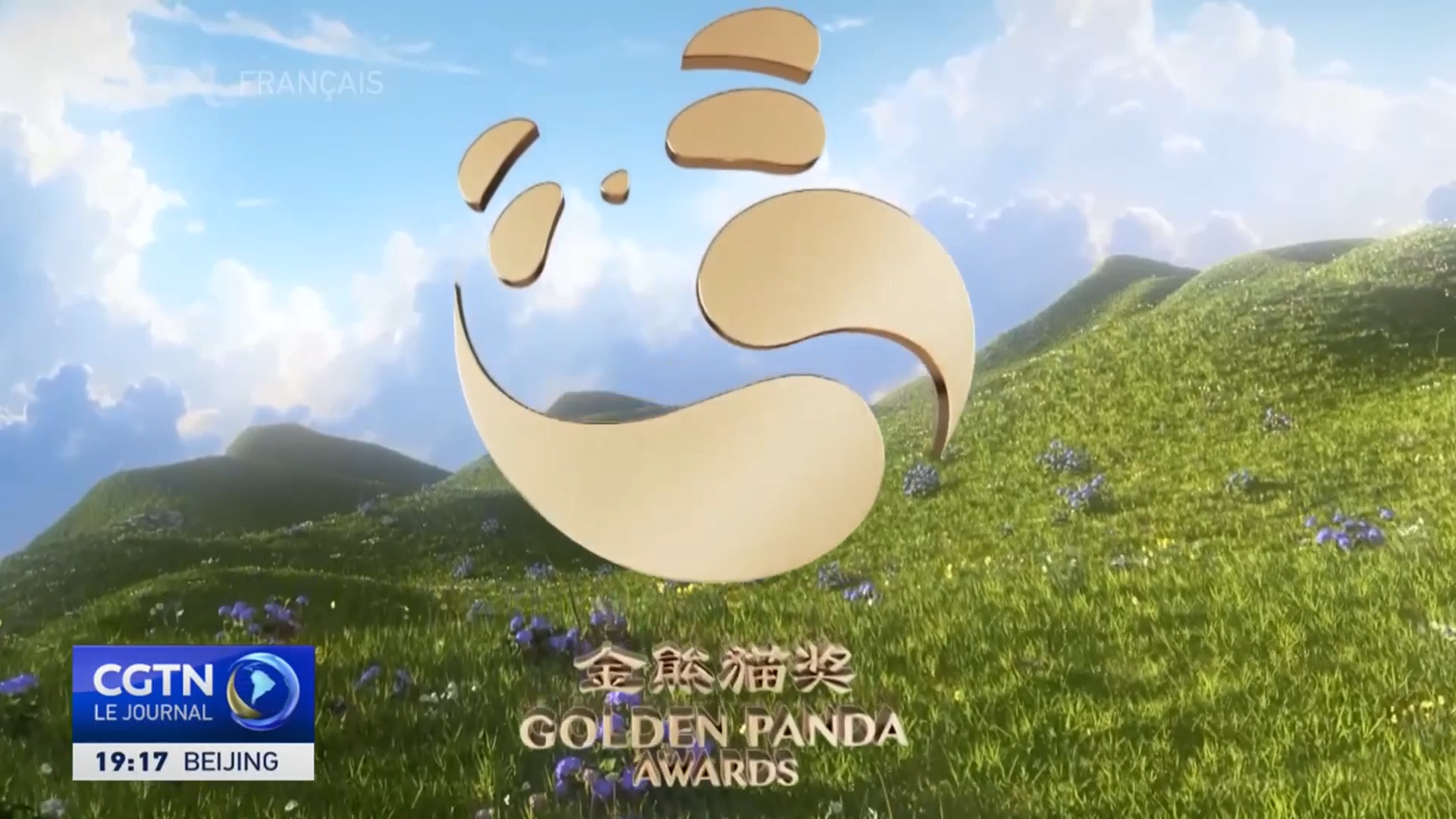 La 2e édition du festival du film Panda d'or officiellement lancée à ...